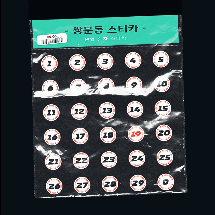 80s vibe sticker | number in circle sticker | Webudding