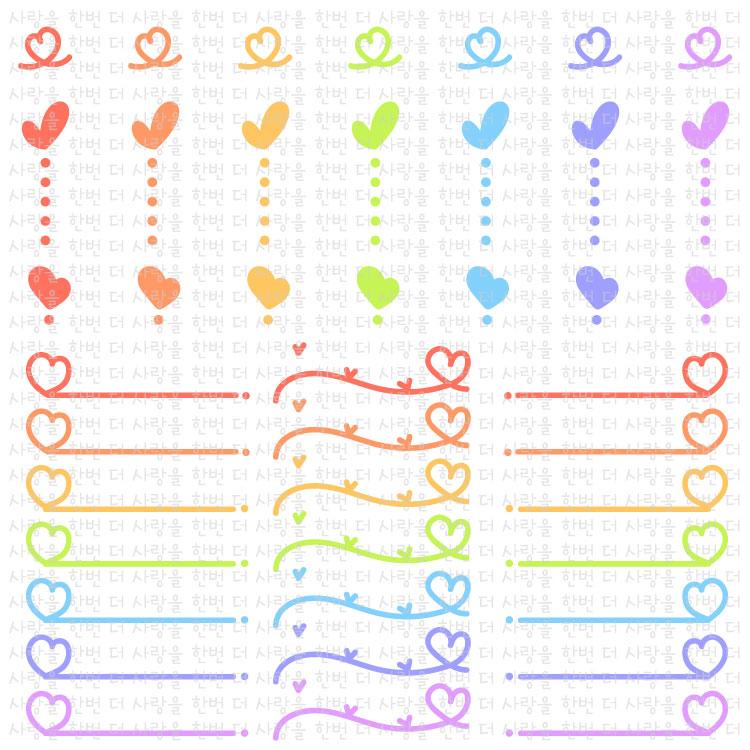 Love again sticker | heart themed | rainbow | Webudding