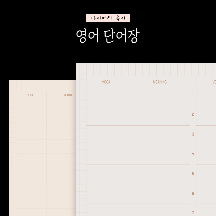 Neat English vocabulary note | Webudding