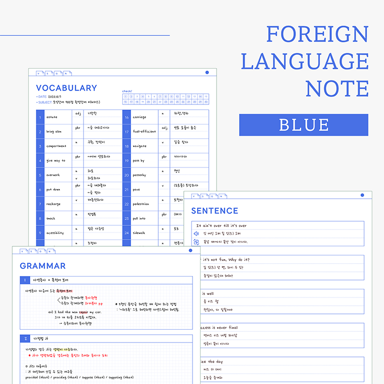 Foreign language note | blue | Webudding