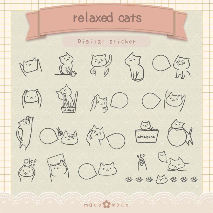Relaxed cats digital sticker | Webudding