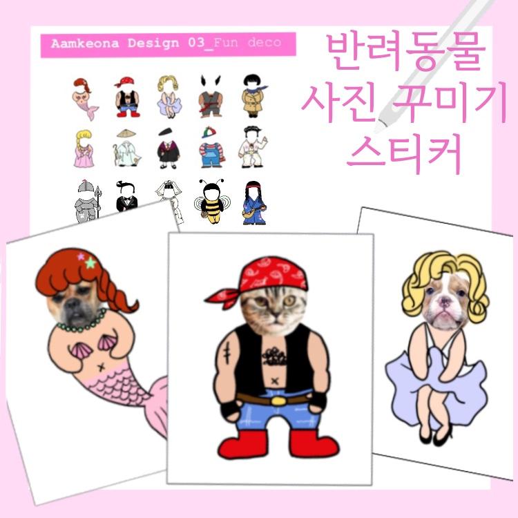 Funny face-cutout sticker | Webudding