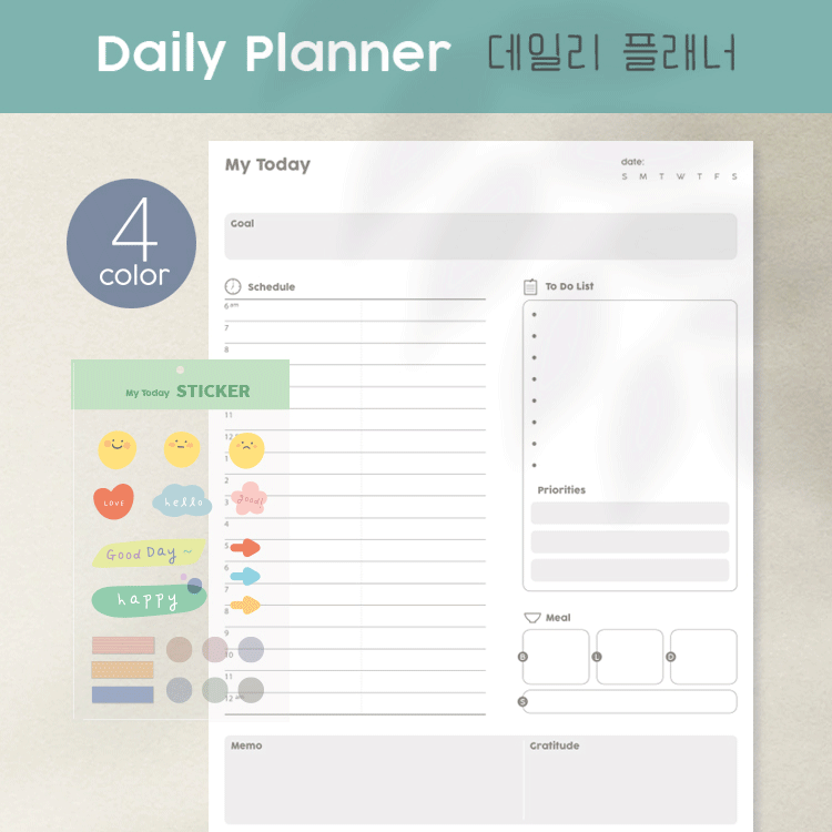 My today daily planner (2styles 4color) | Webudding