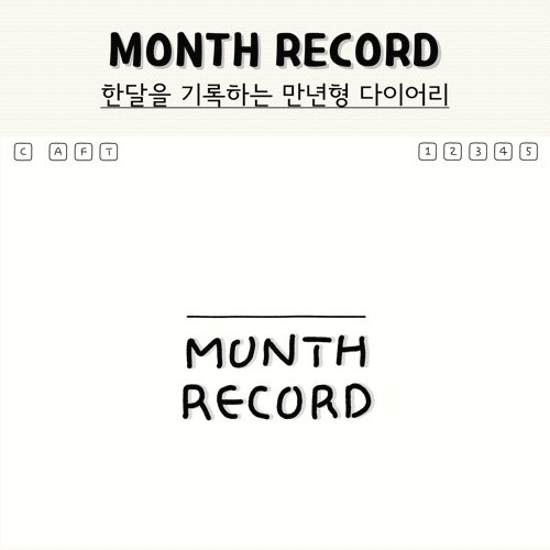 MONTH RECORD | Webudding