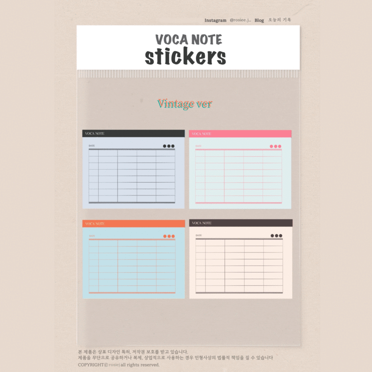 Vintage VOCA sticker | Webudding