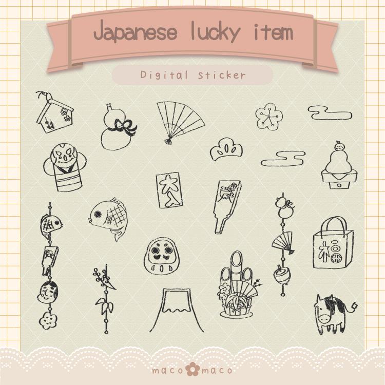 Japanese lucky item sticker | Webudding