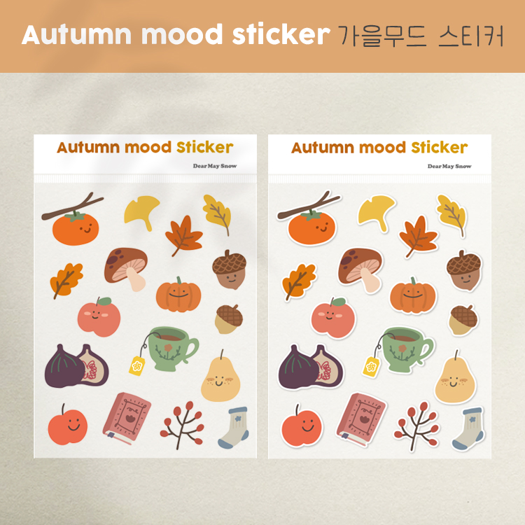 가을무드 스티커 | 위버딩