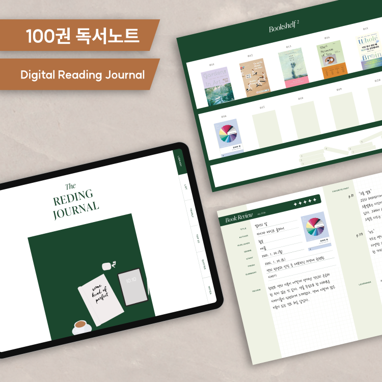 Digital Reading Journal | Green ver | Bookshelf | Yearly Book tracker | Book Review | Webudding
