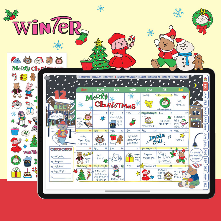 마이 버디 굿노트 다이어리 씰 단품 - Winter | 위버딩