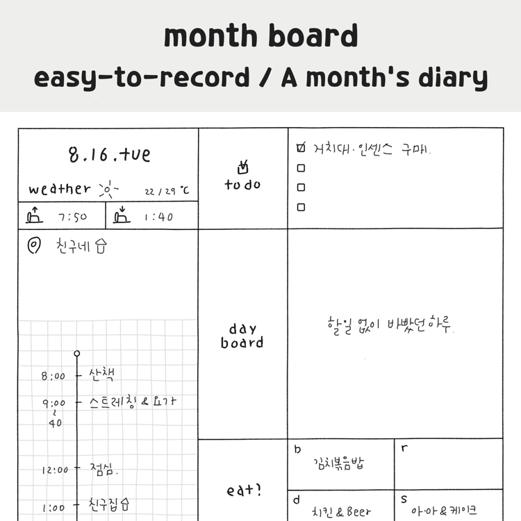Month board planner | Webudding