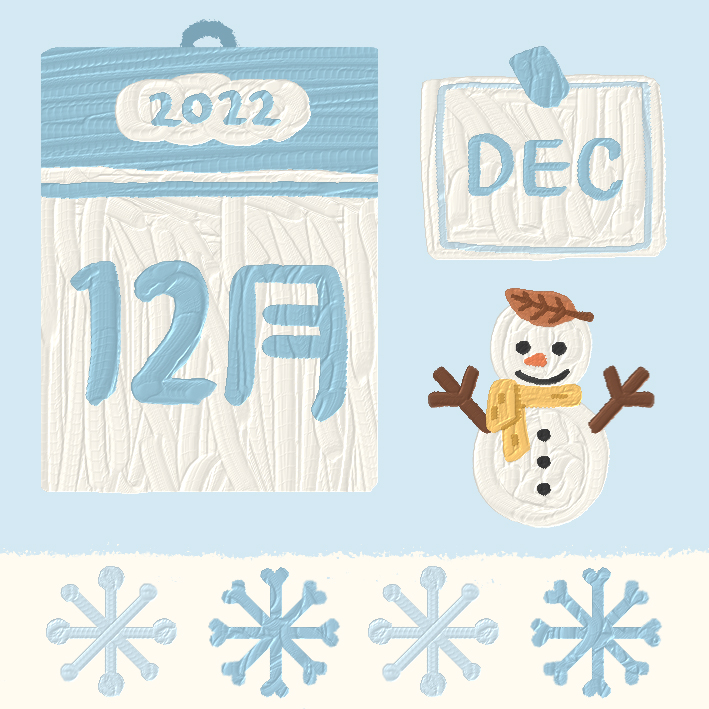 December | Webudding