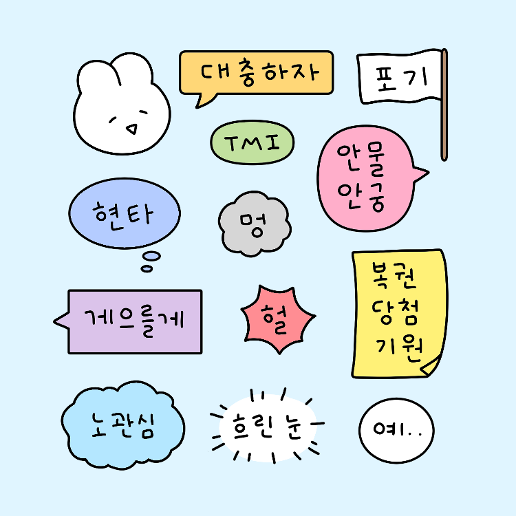 Roughly sticker | Webudding