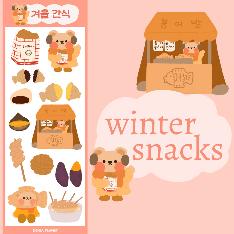 Convenient winter snack sticker without cutting | Webudding
