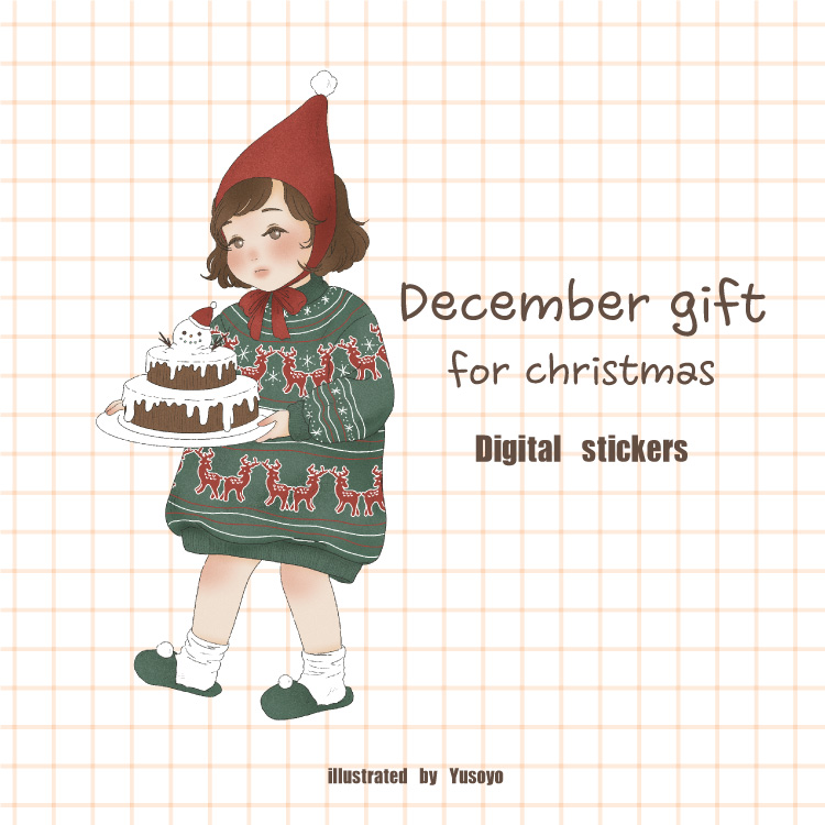 December gift | Webudding