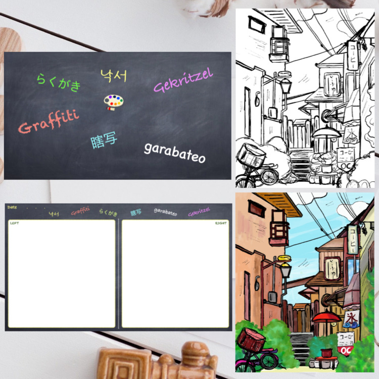 A scribble Note | Webudding