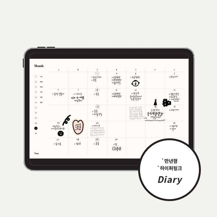 Dailylog Diary + Sticker SET | Webudding