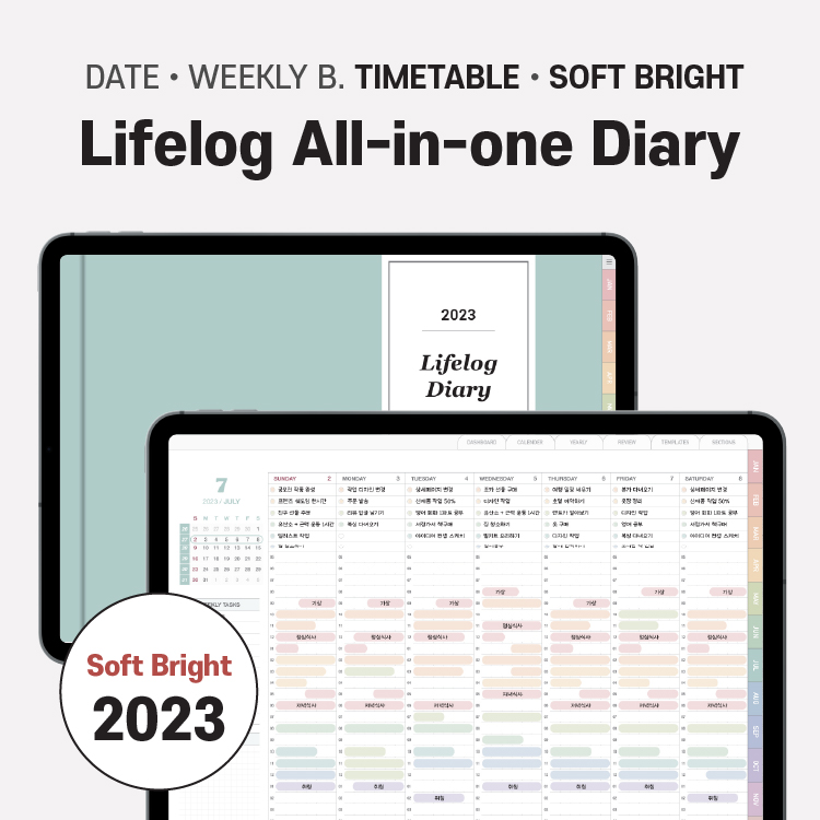 Lifelog All-in-one Diary (B.Timetable | Soft Bright) | Webudding