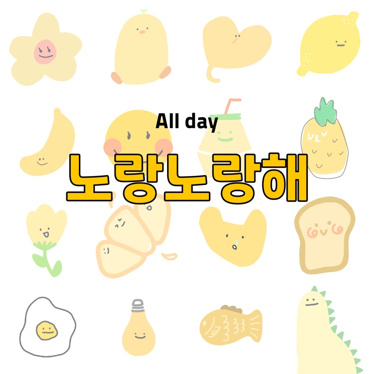 Cute collection of yellow sticker | Webudding