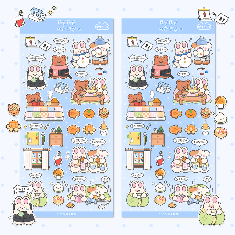 Winter Daily Life Sticker | Webudding