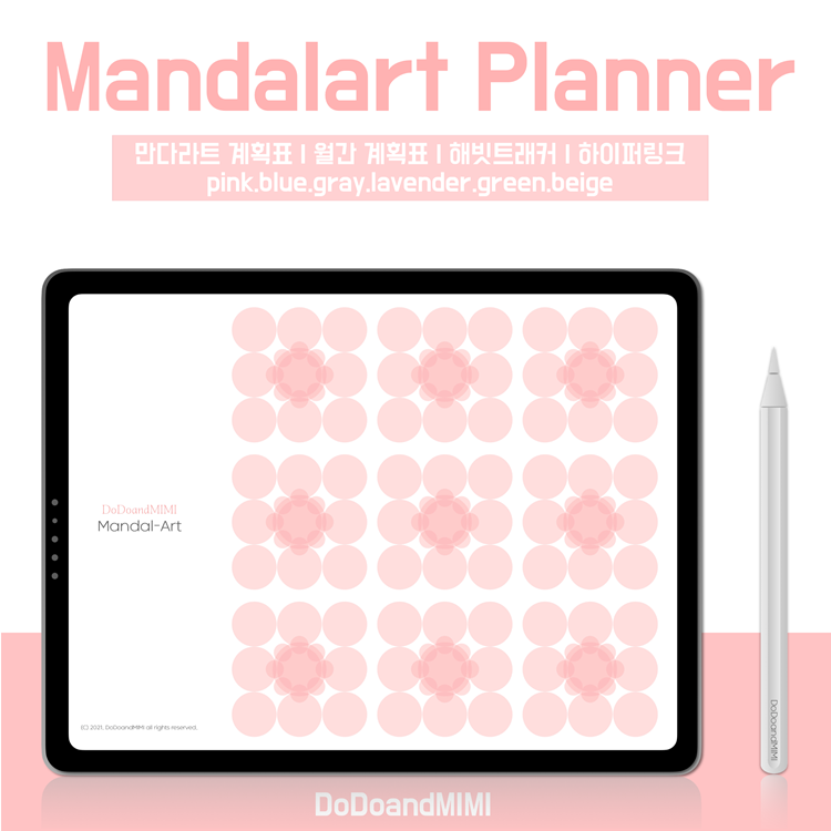 Mandal art habit tracker planner 3set | pink, blue, gray | Webudding
