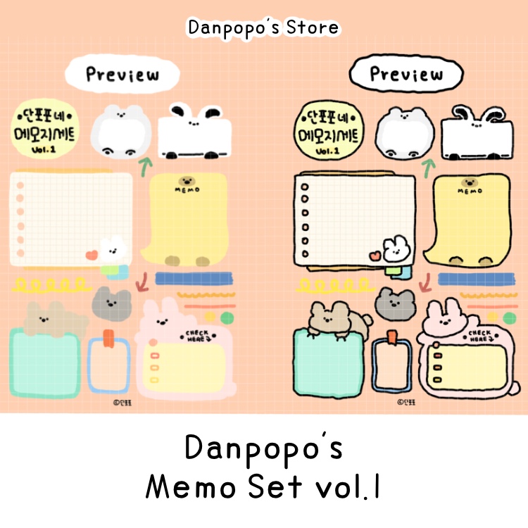 Danpopo's Memo Set vol.1 | Webudding