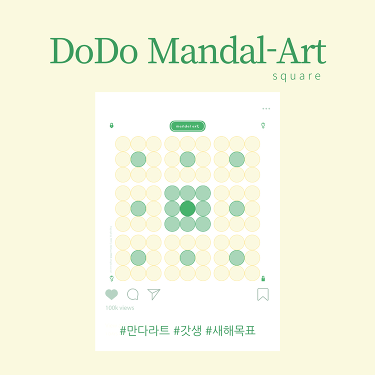 DoDo Mandal-Art (Square) | Webudding