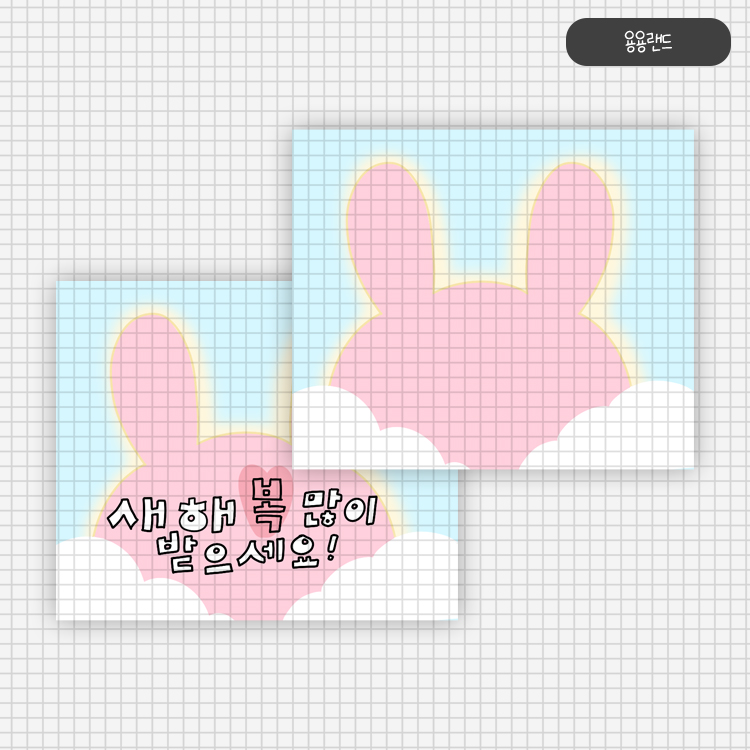 New Year's Sticker - Pink Rabbit Sky | Webudding
