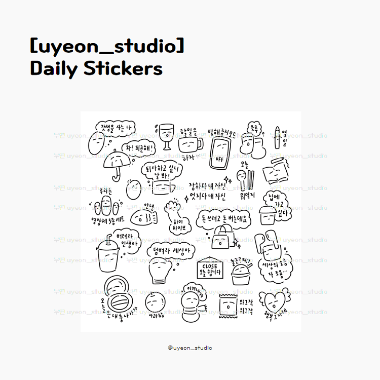 Daily Sticker | Webudding