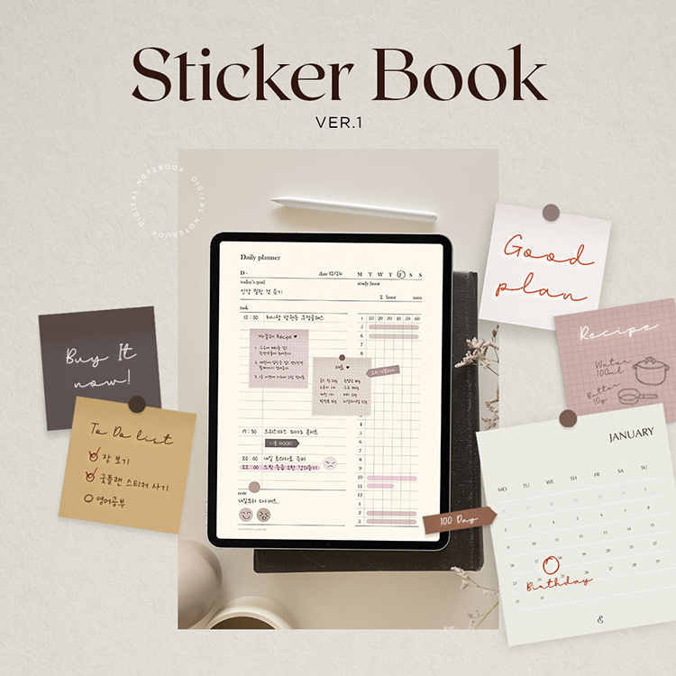 굿노트 스티커 메모장 데일리 메모 심플 다이어리 네모 스티커팩 감성 공부 필기 | 위버딩