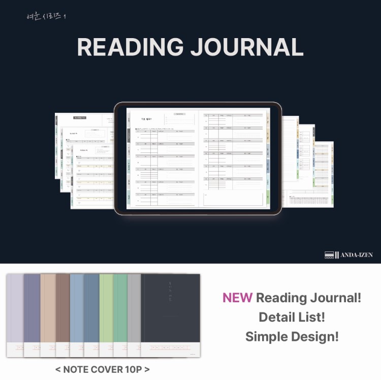 Goodnote reading note | Webudding