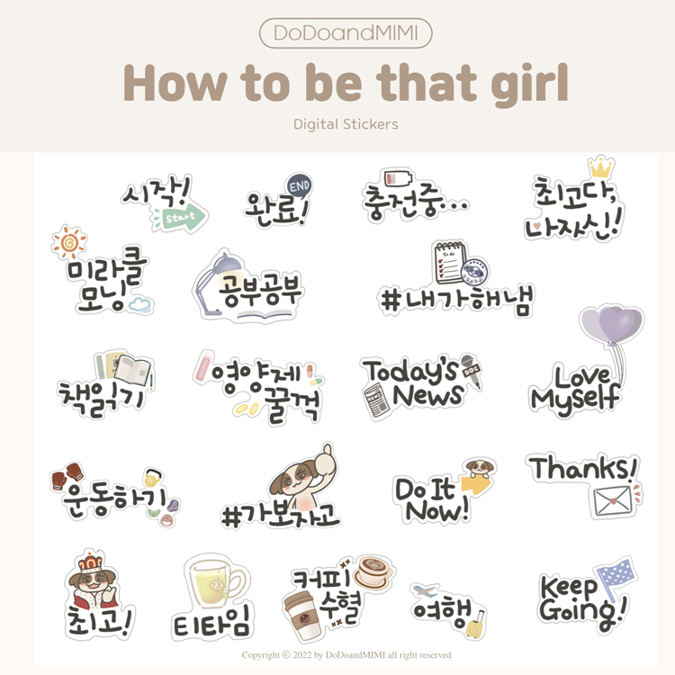 How to be That Girl Stickers | Webudding