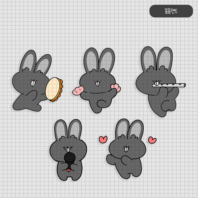 Black Rabbit Karaoke - Singing Dance Performance Tambourine Heart | Webudding