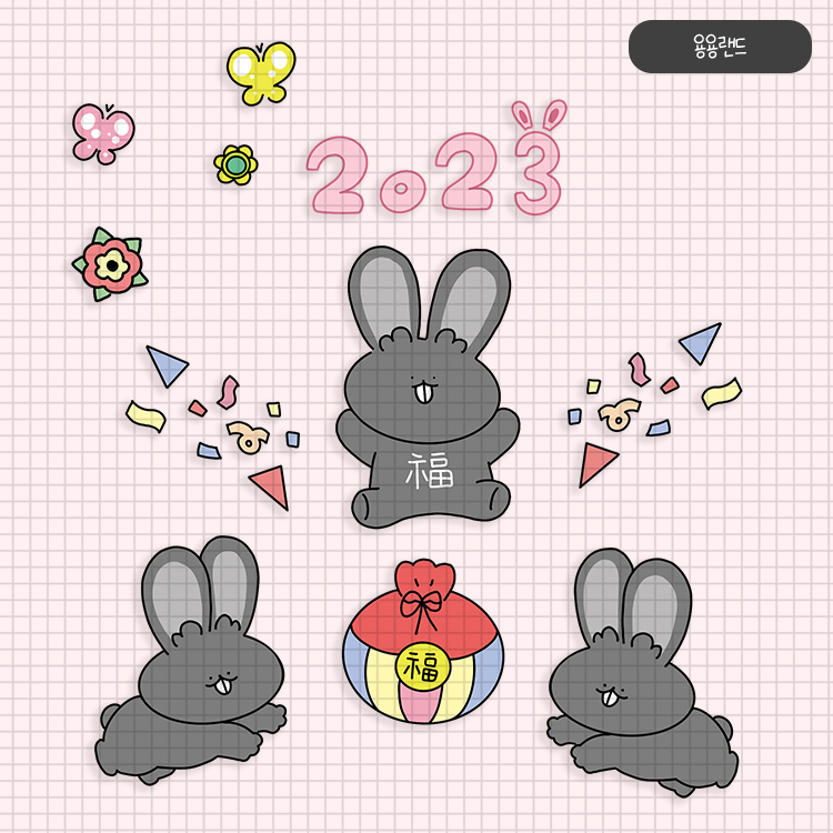Gyemyo Year Black Rabbit New Year Lucky Bag Digital Diary Decoration Sticker | Webudding