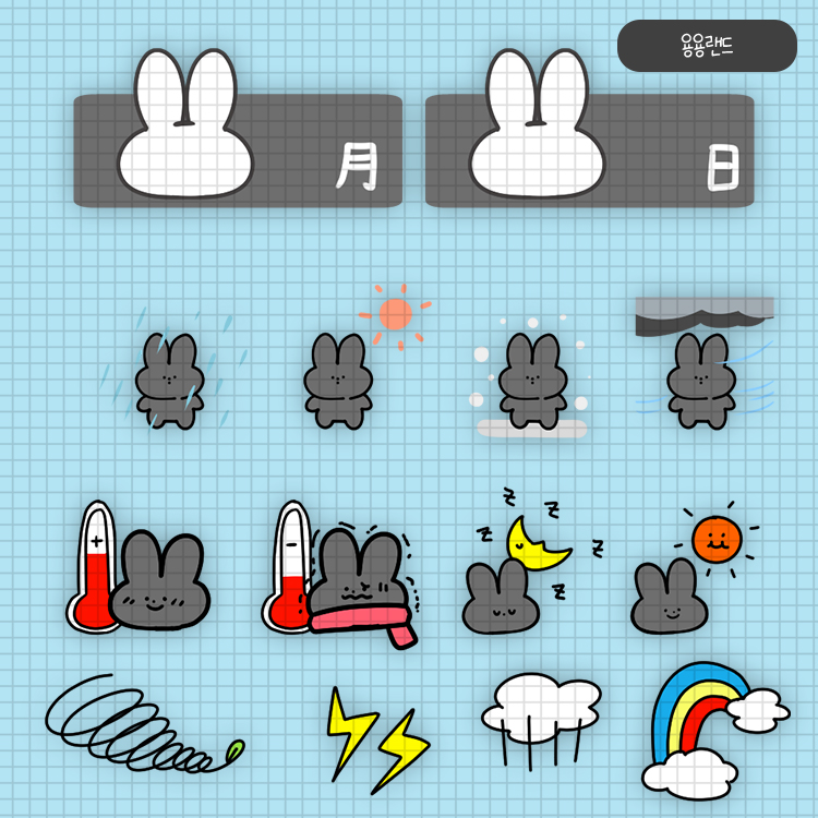 Rabbit Weather Date Digital Sticker | Webudding
