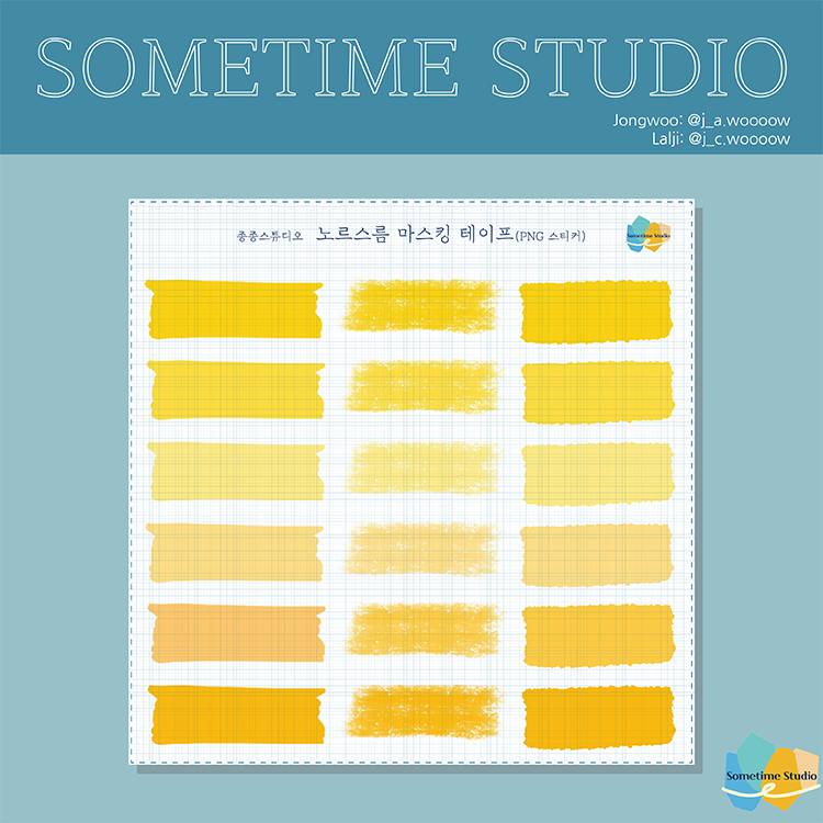 Yellowm masking tape (PNG) | Webudding