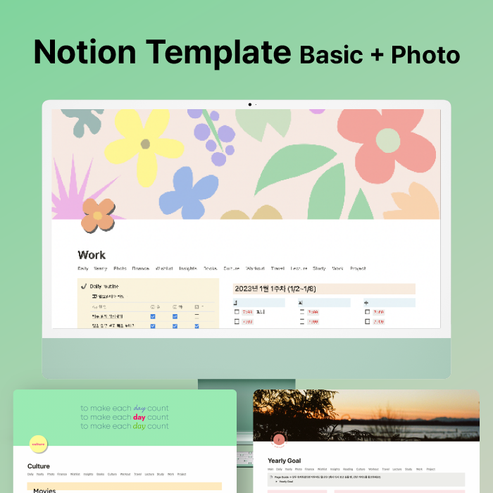 [Notion] All in One Notion Kitchen Template Photo+Basic | Webudding