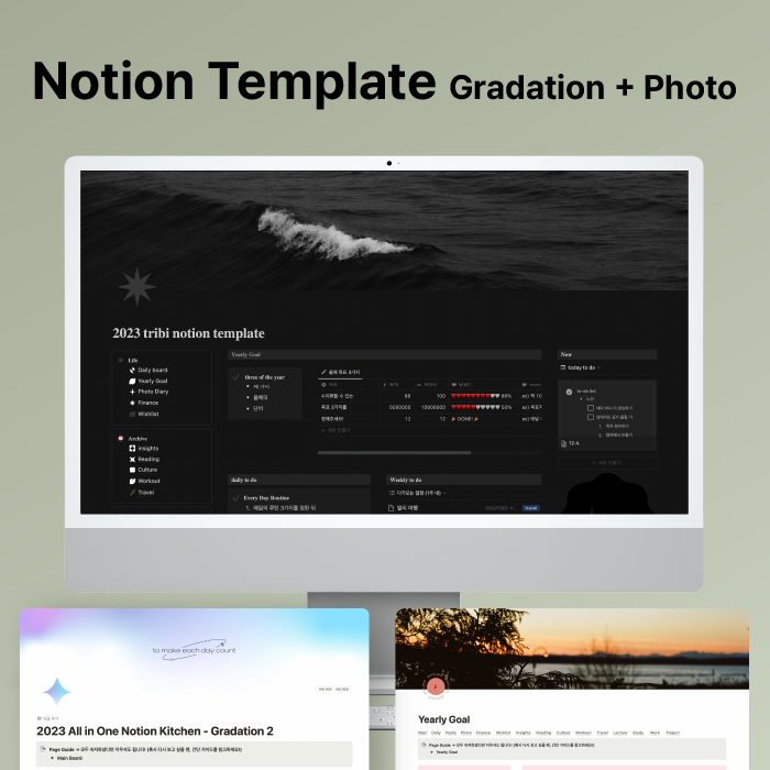 [Notion] All in One Notion Kitchen Template Gradation+Photo | Webudding