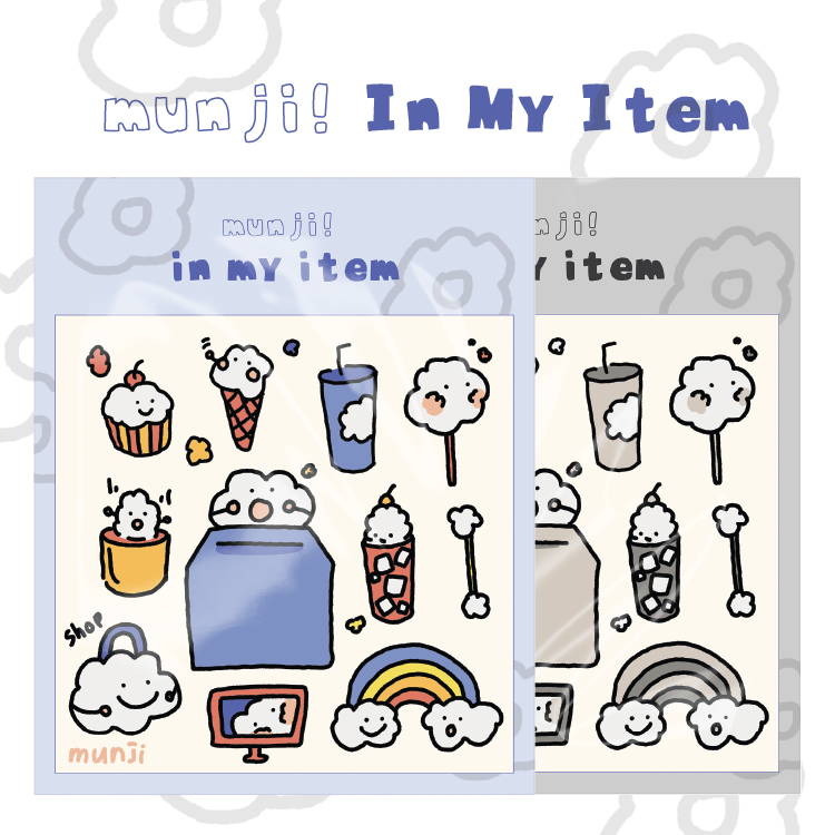 munji! In My Items Sticker 2ver. | Webudding