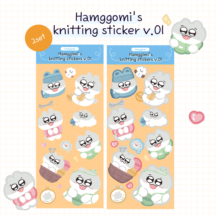 Hamster Hamggomi knitting sticker | Webudding