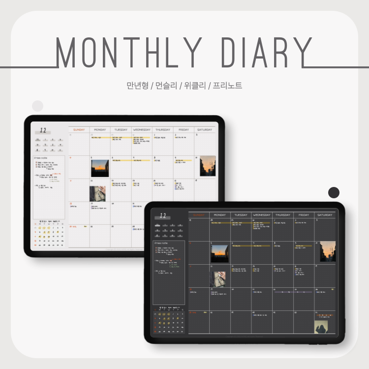 Black and White Simple Diary (BLACK .ver) | Webudding