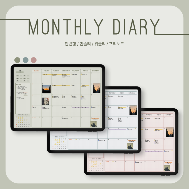 Latte Series Diary (Green Tea Latte .ver) | Webudding