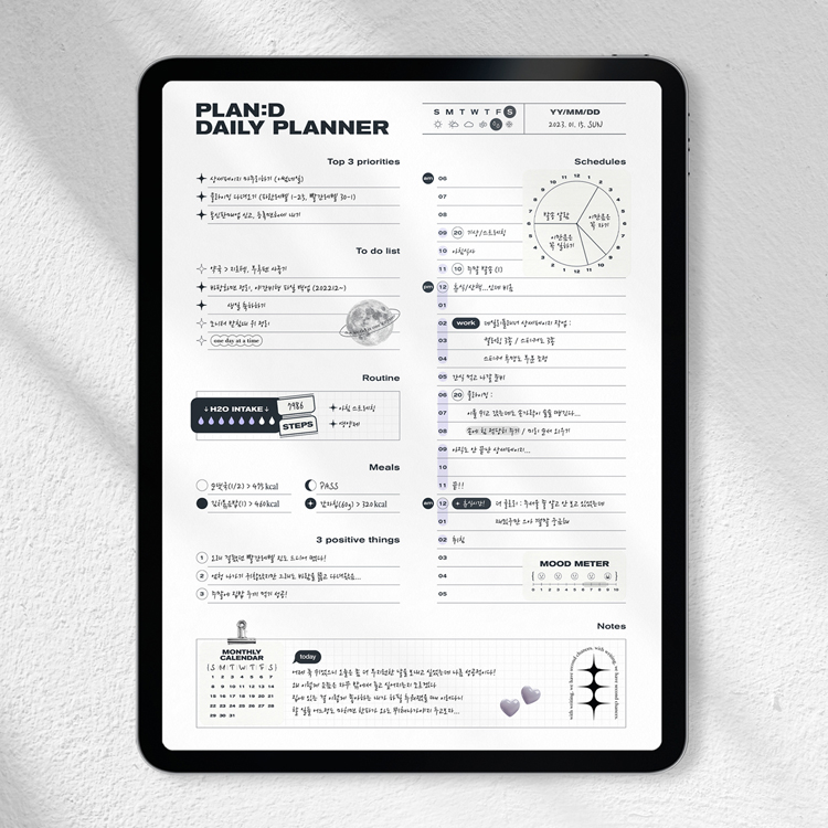 PLAN:D daily planner set | Webudding