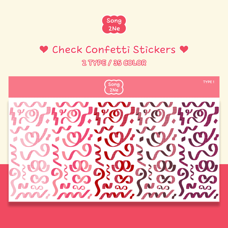 Check confetti sticker | Webudding