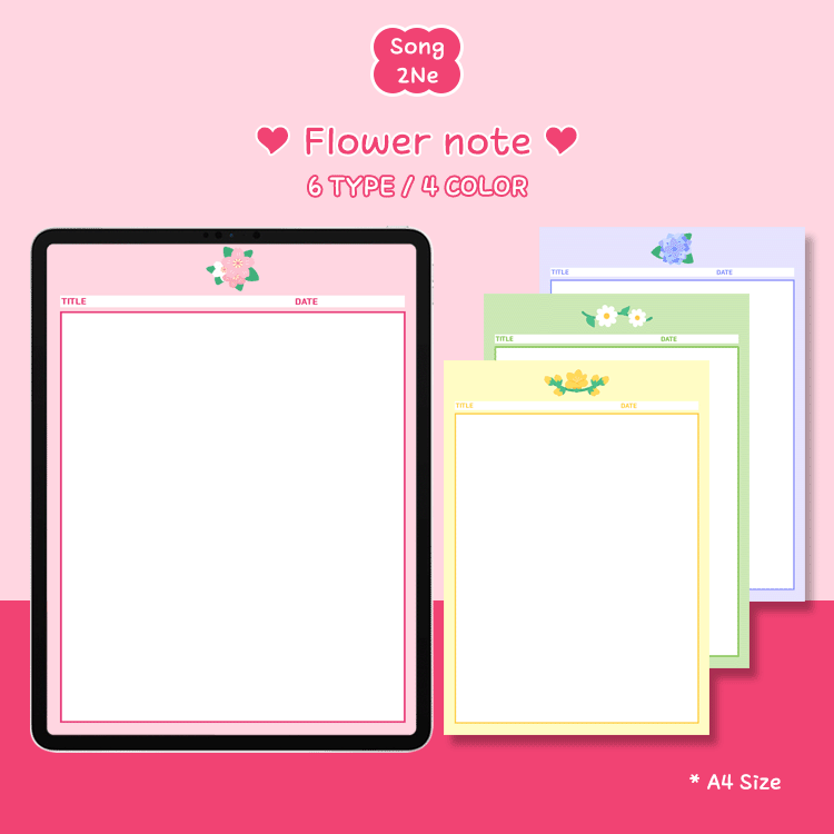 Flower note | vertical | Webudding