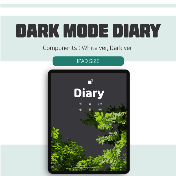 iphone dark mode style diary | Webudding