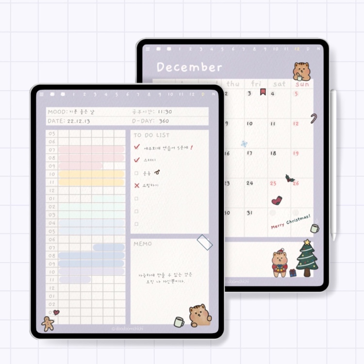 Hyperlinked paper texture study planner | Webudding