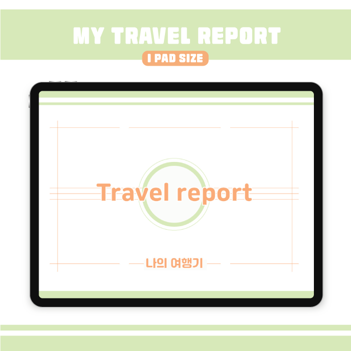 My travel report | Webudding