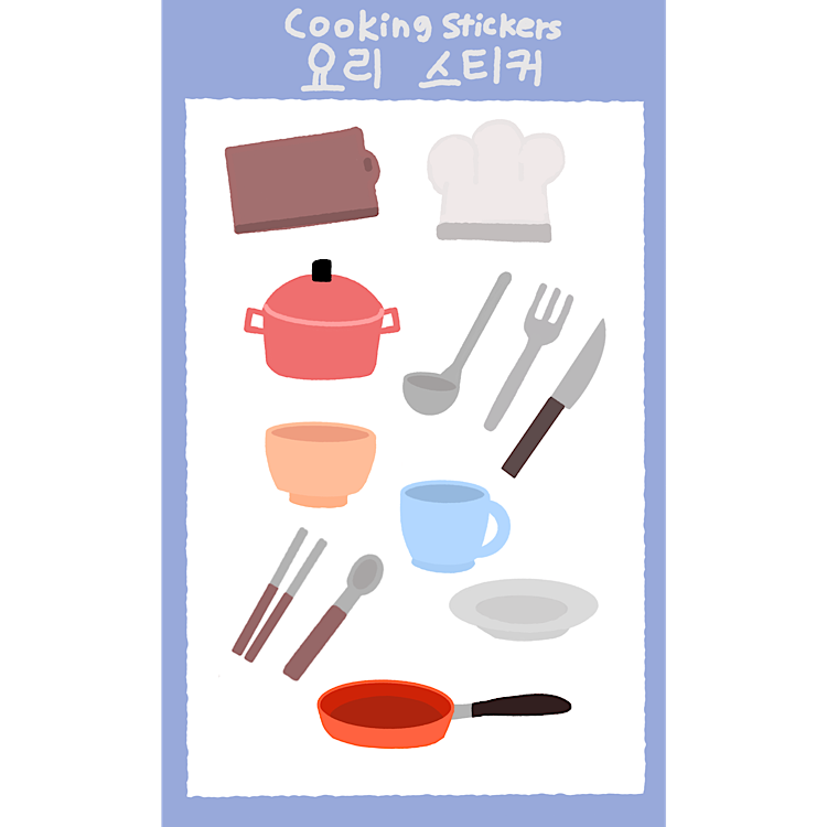 요리 스티커 | 위버딩