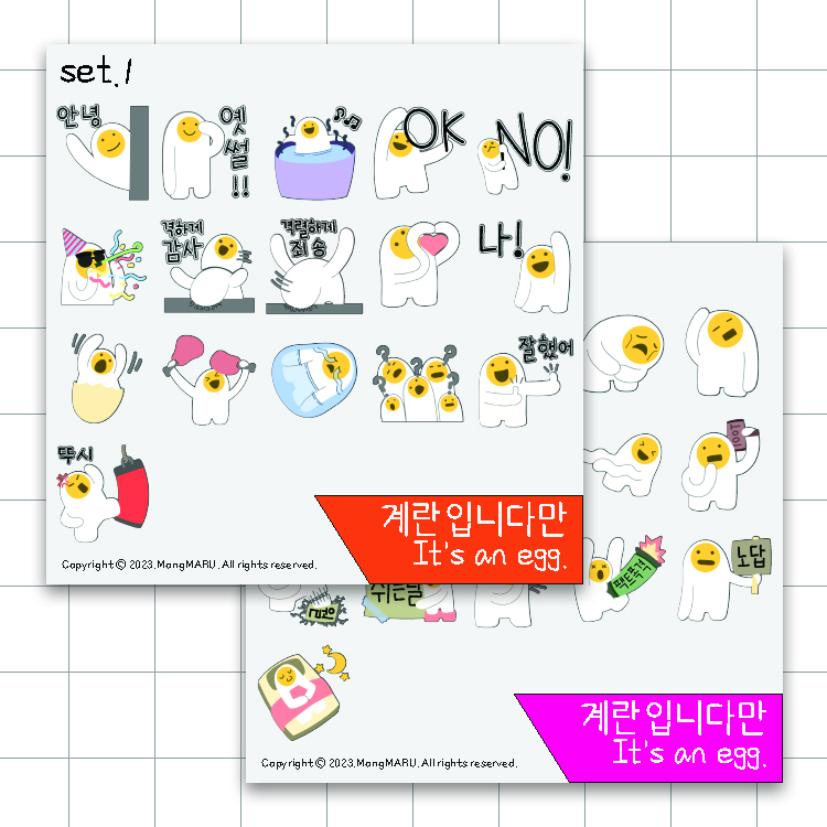 It's an egg | Webudding