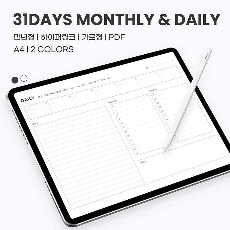 Horizontal 31DAYS Monthly & Daily Planner (White, Schedule) | Webudding
